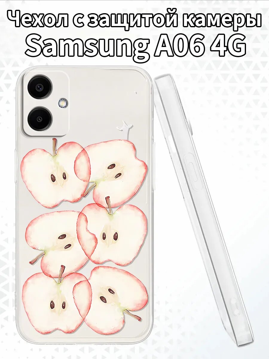 Чехол на SamsungA064G с ломтиками яблока