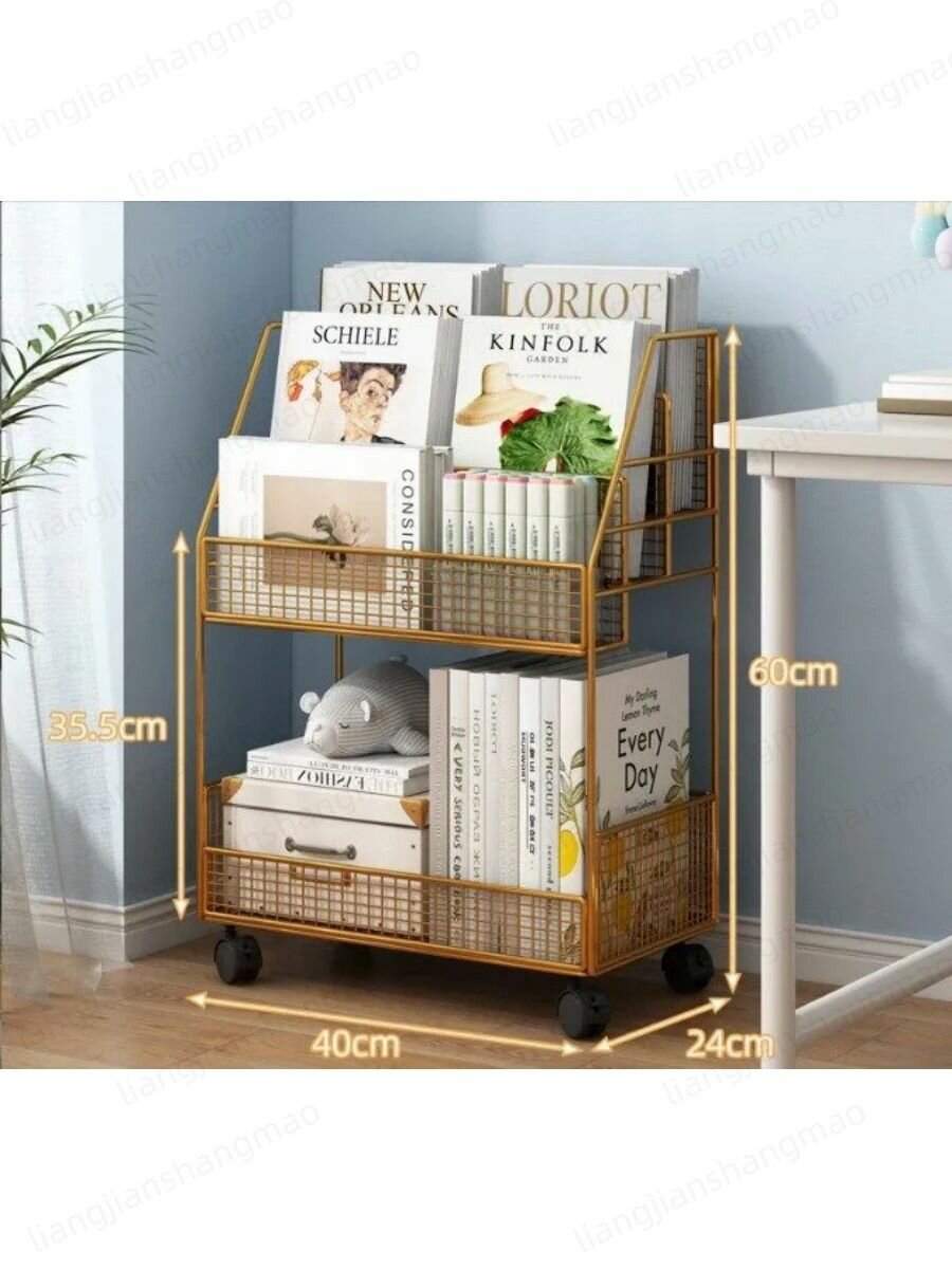 Металлическая двухъярусная этажерка на колёсах 40×24×60 см, для книг и хранения вещей, золотой цвет