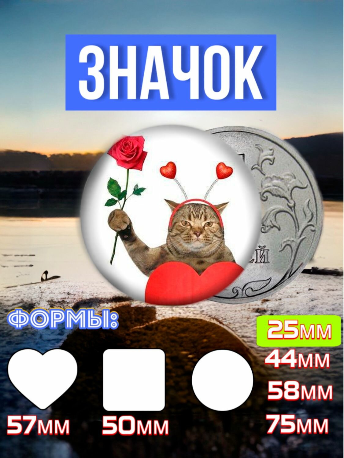 Значок, бордовый, черный, розовый