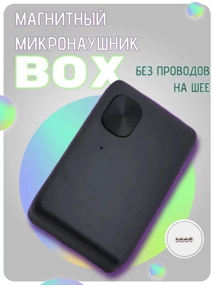Микронаушник капсульный беспроводной Bluetooth 2 микрофона, кнопка пищалка