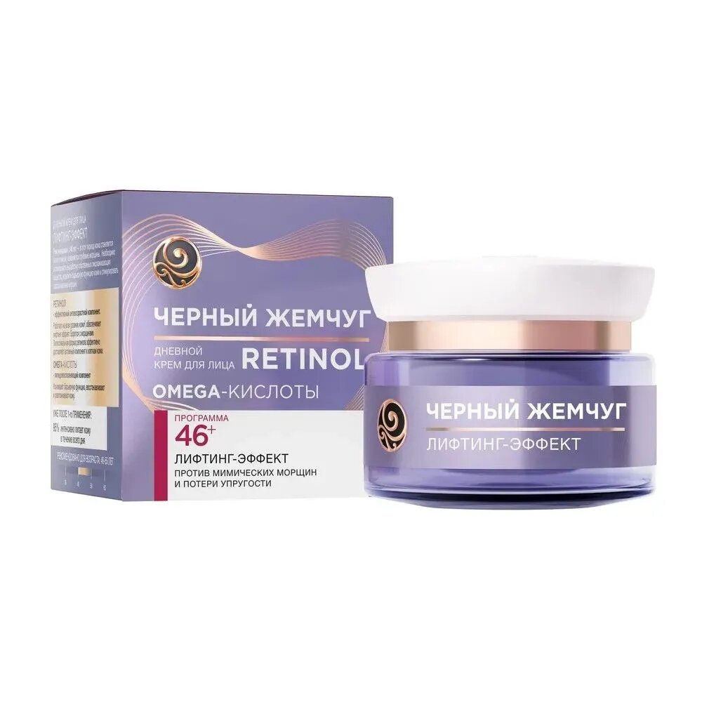 Крем для лица Черный Жемчуг Retinol+ Лифтинг-эффект, дневной, 46+, 50мл