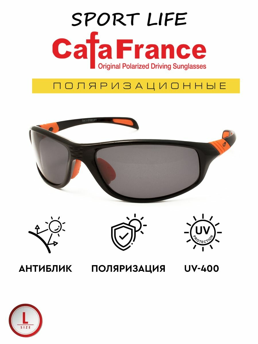 Солнцезащитные очки