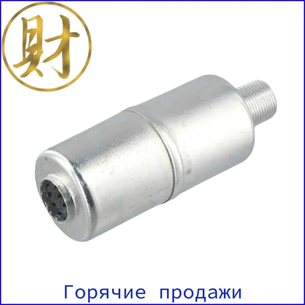 Катушка для триммера