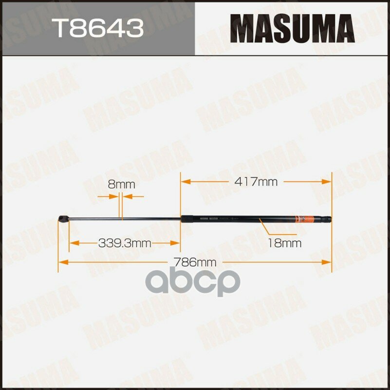 Амортизатор капота! L=786mm Audi A4/A5/S4/S5 07-17 Masuma арт. T8643