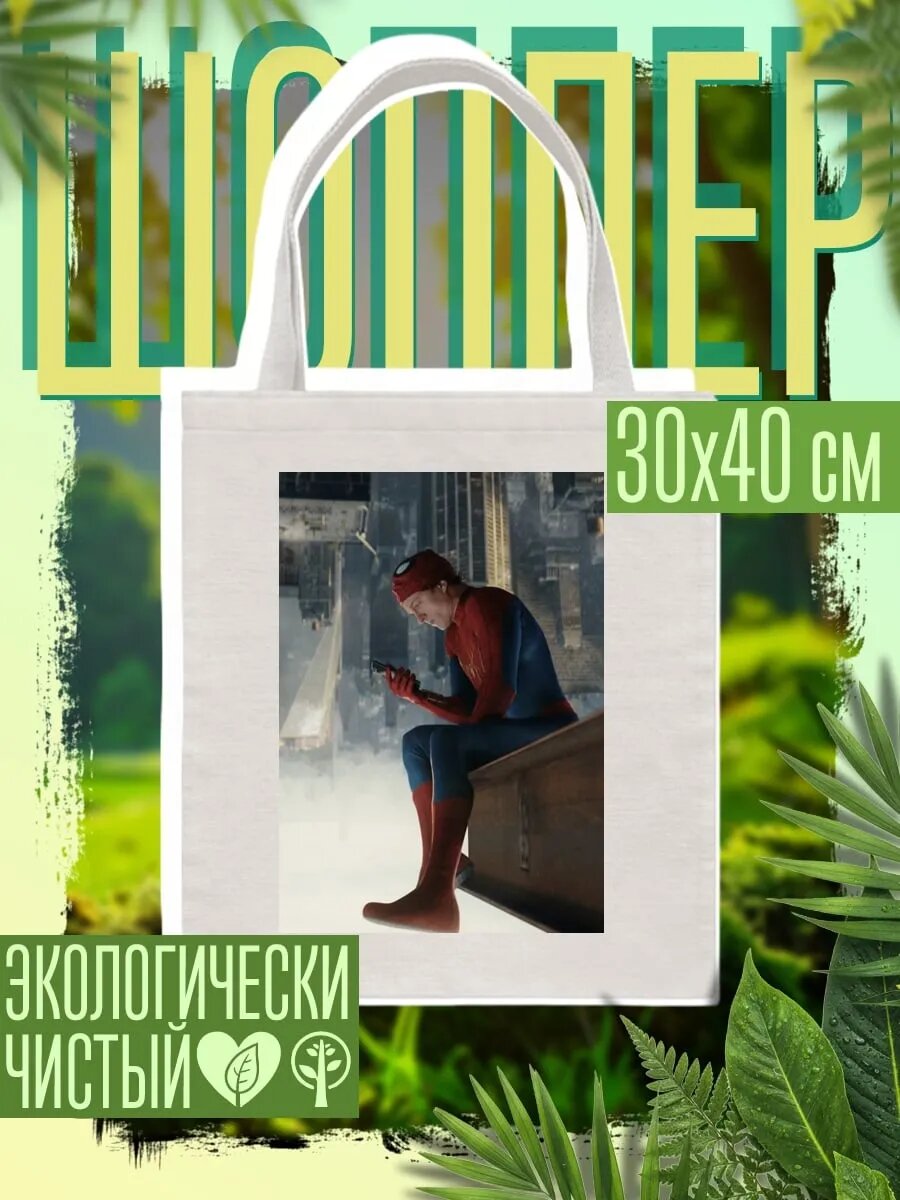 Шаль для женщин