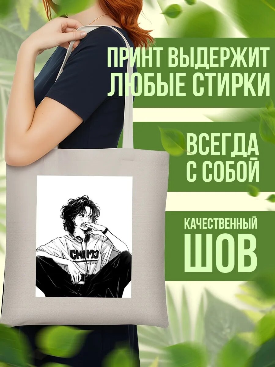 Сумка шоппер , айвори — фото 1