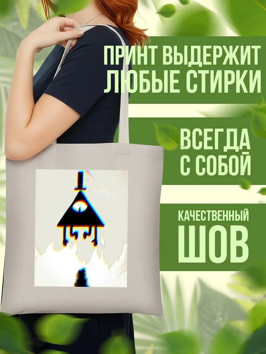 Сумка шоппер , айвори — фото 1