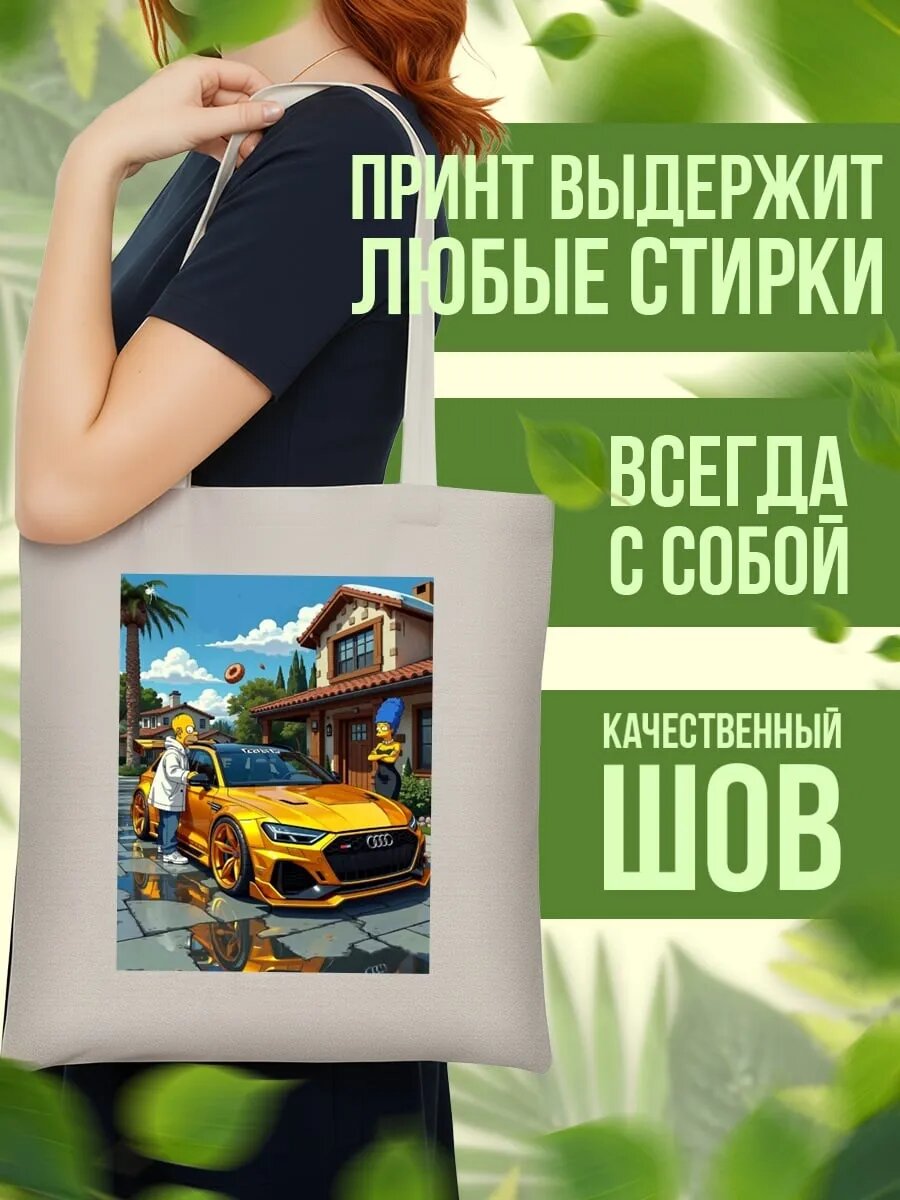 Сумка шоппер , айвори — фото 1