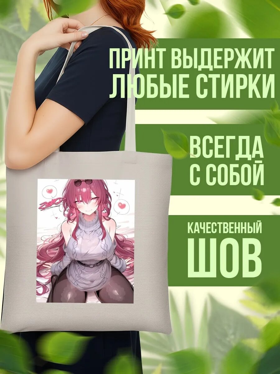 Сумка шоппер , айвори — фото 1
