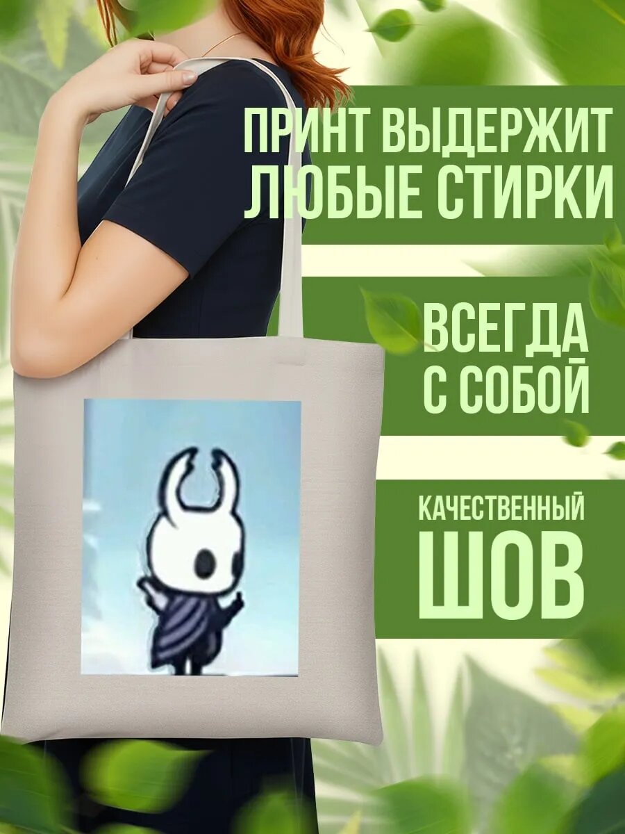 Сумка шоппер , айвори — фото 1