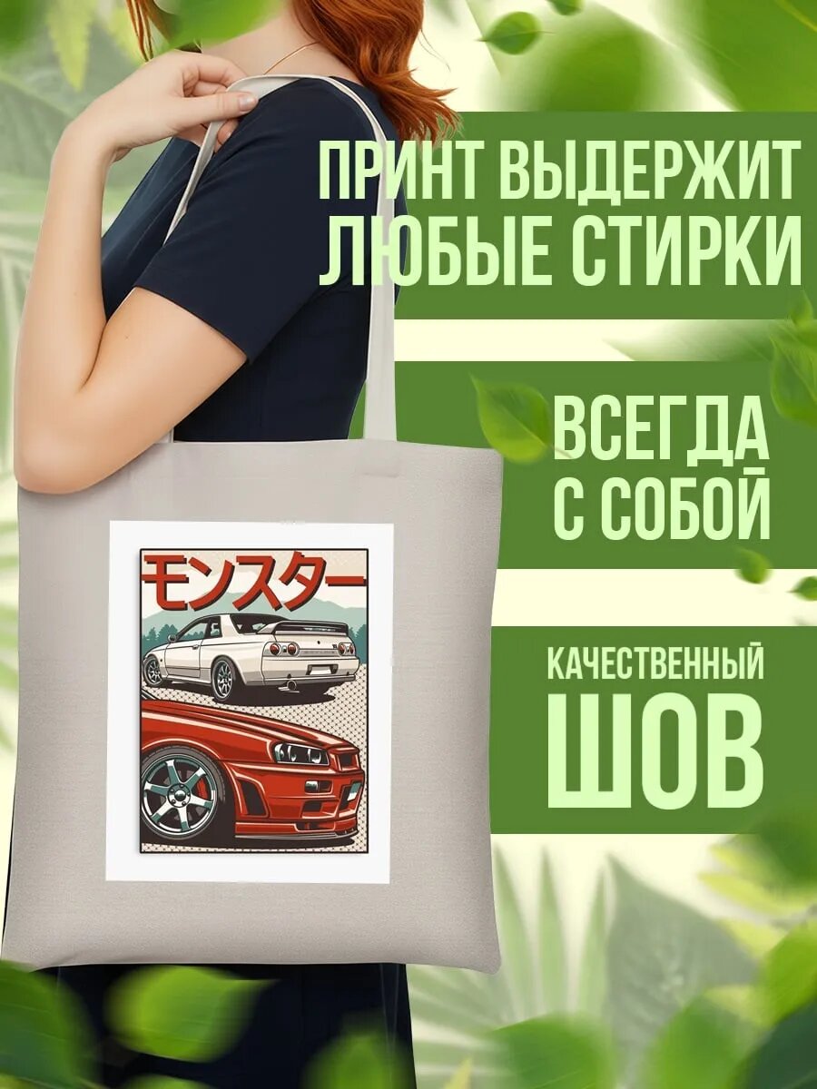 Сумка шоппер , айвори — фото 1