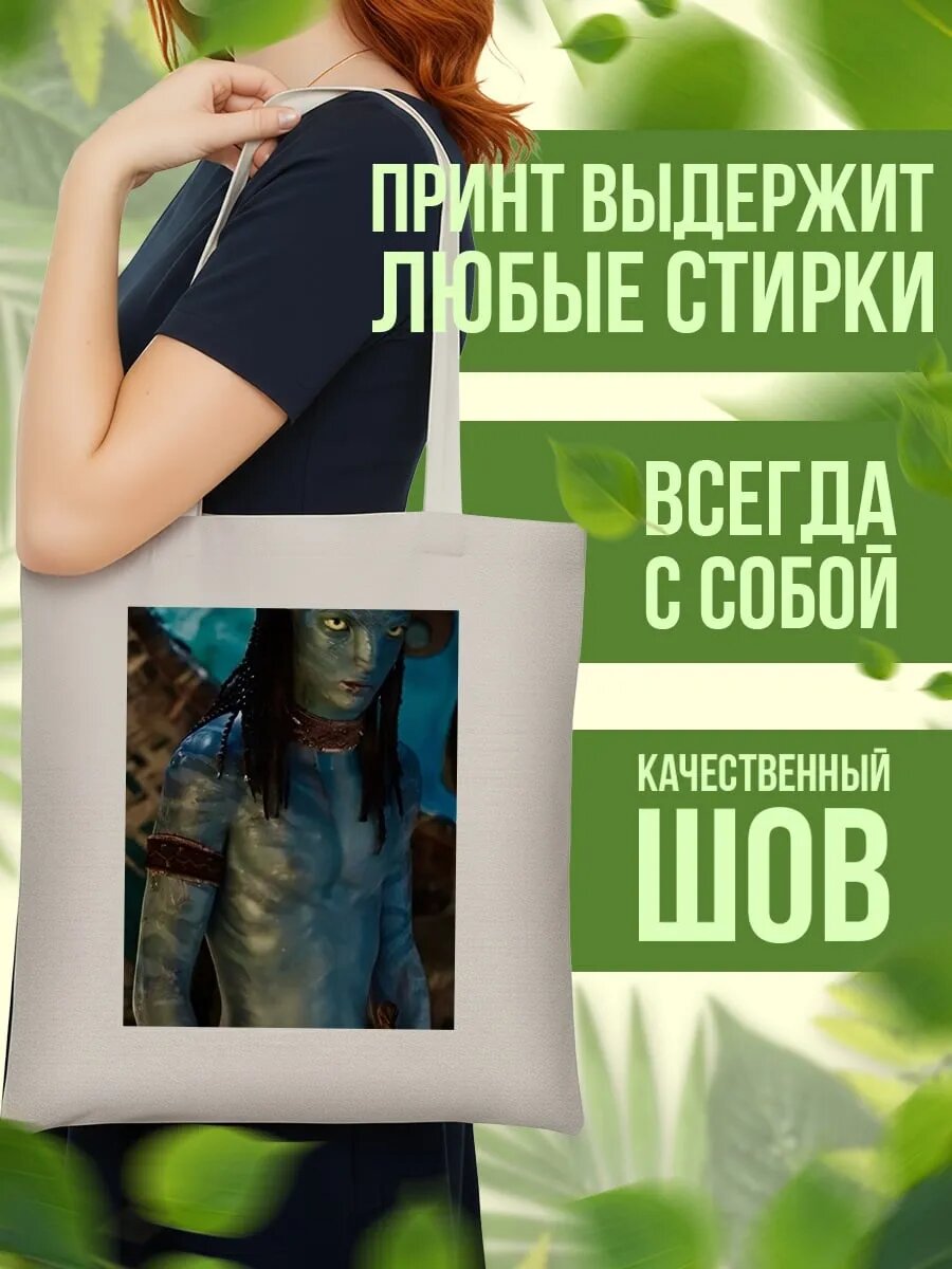 Сумка шоппер , айвори — фото 1