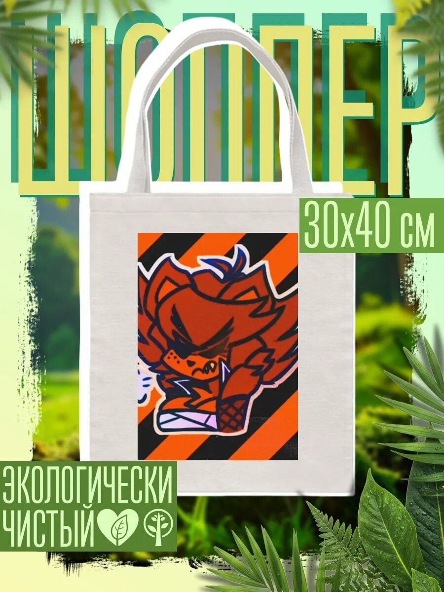Сумка шоппер