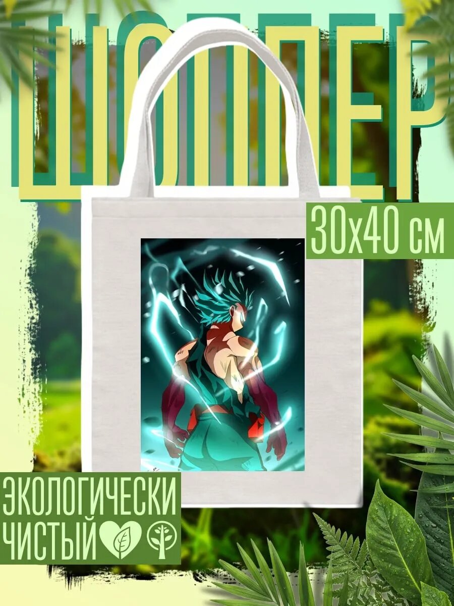 Сумка шоппер