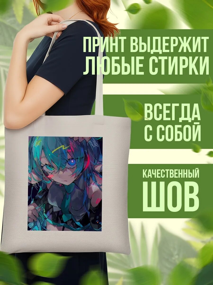 Сумка шоппер , айвори — фото 1