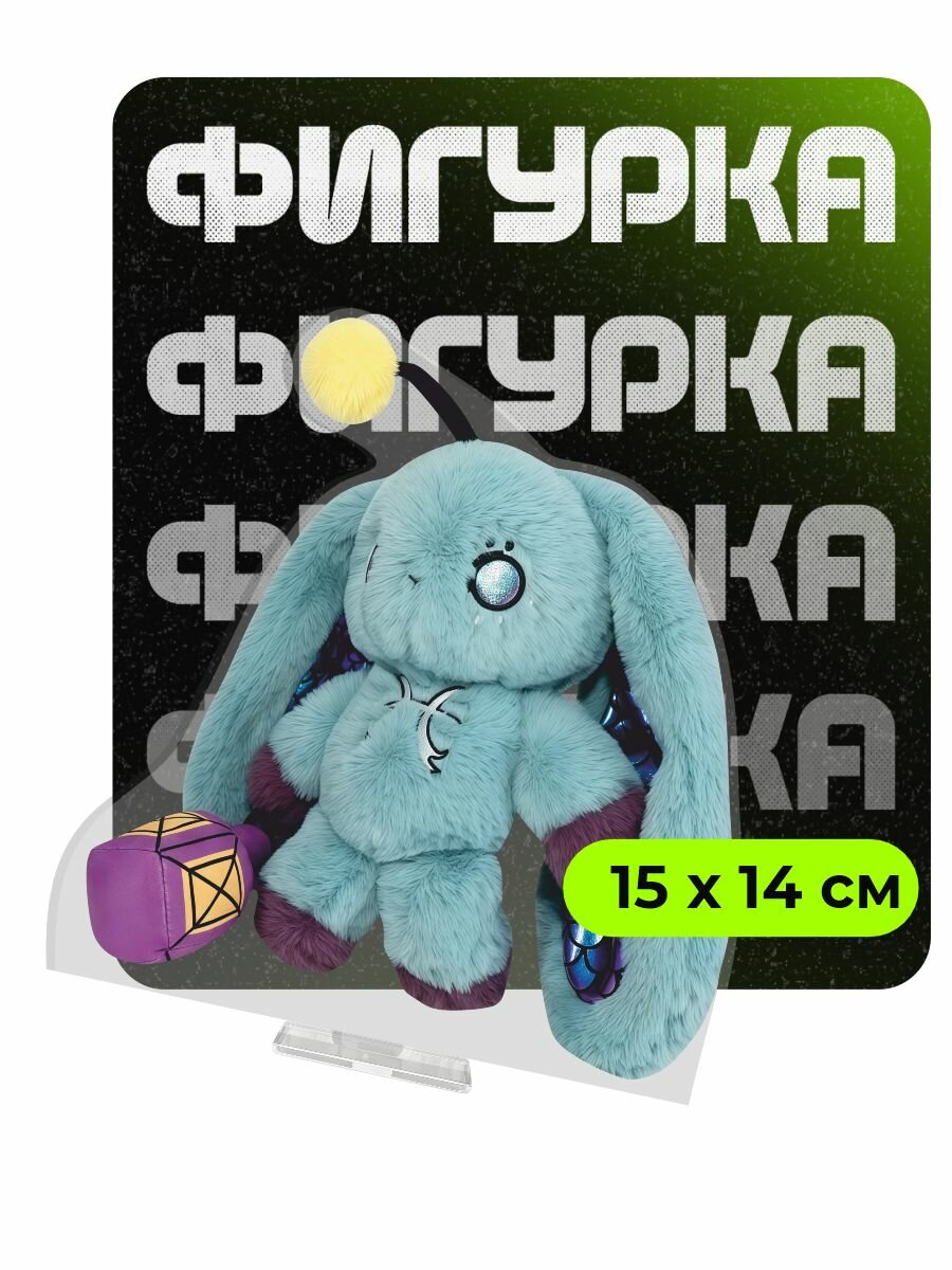 Фигурка акриловая Рыбы