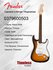 Squier Debut Strat, электрогитара