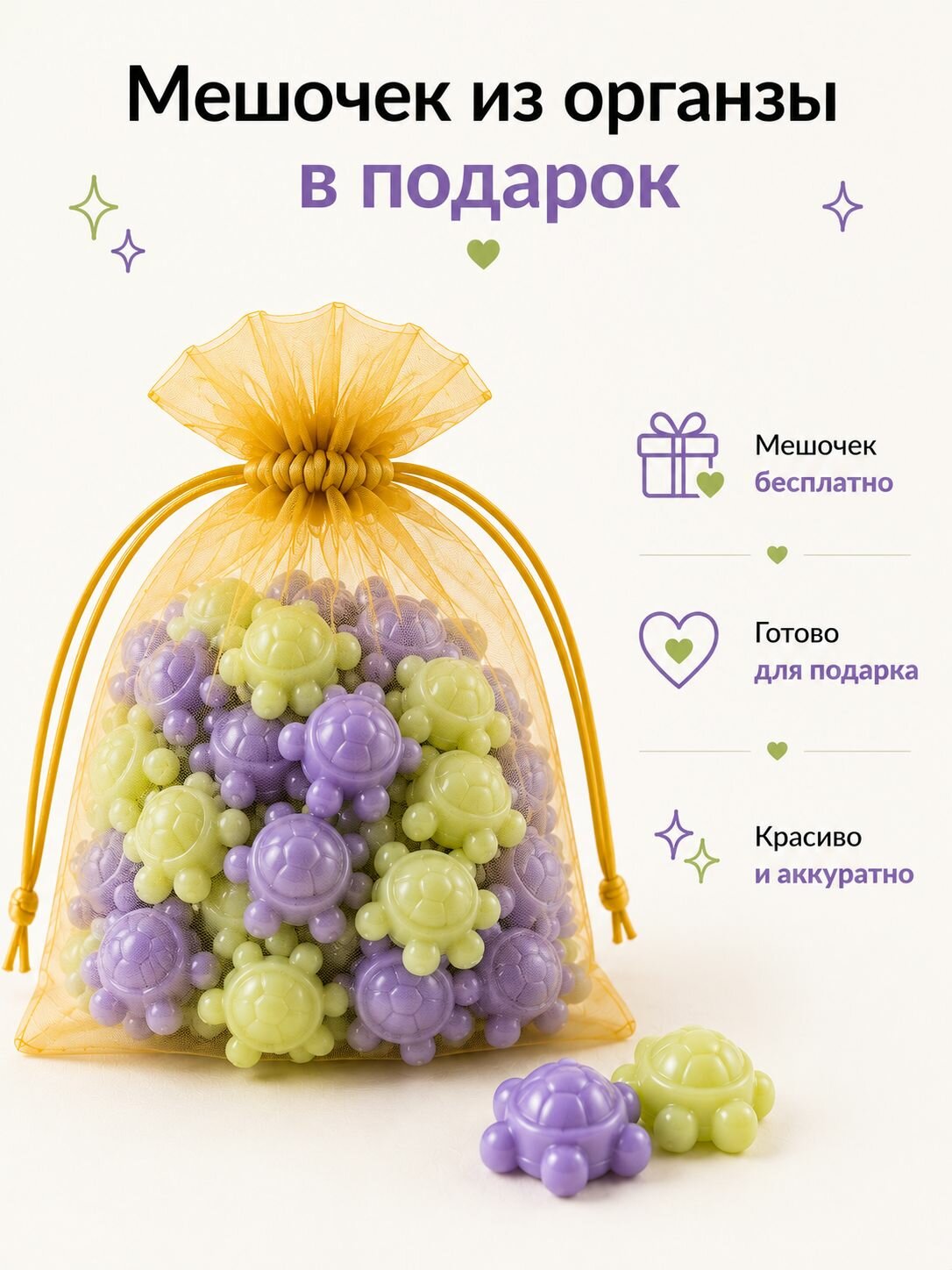 Аромамелтсы Aromamagic "Черепашки", аромат Северное озеро, ручная работа, в подарочной упаковке — фото 1