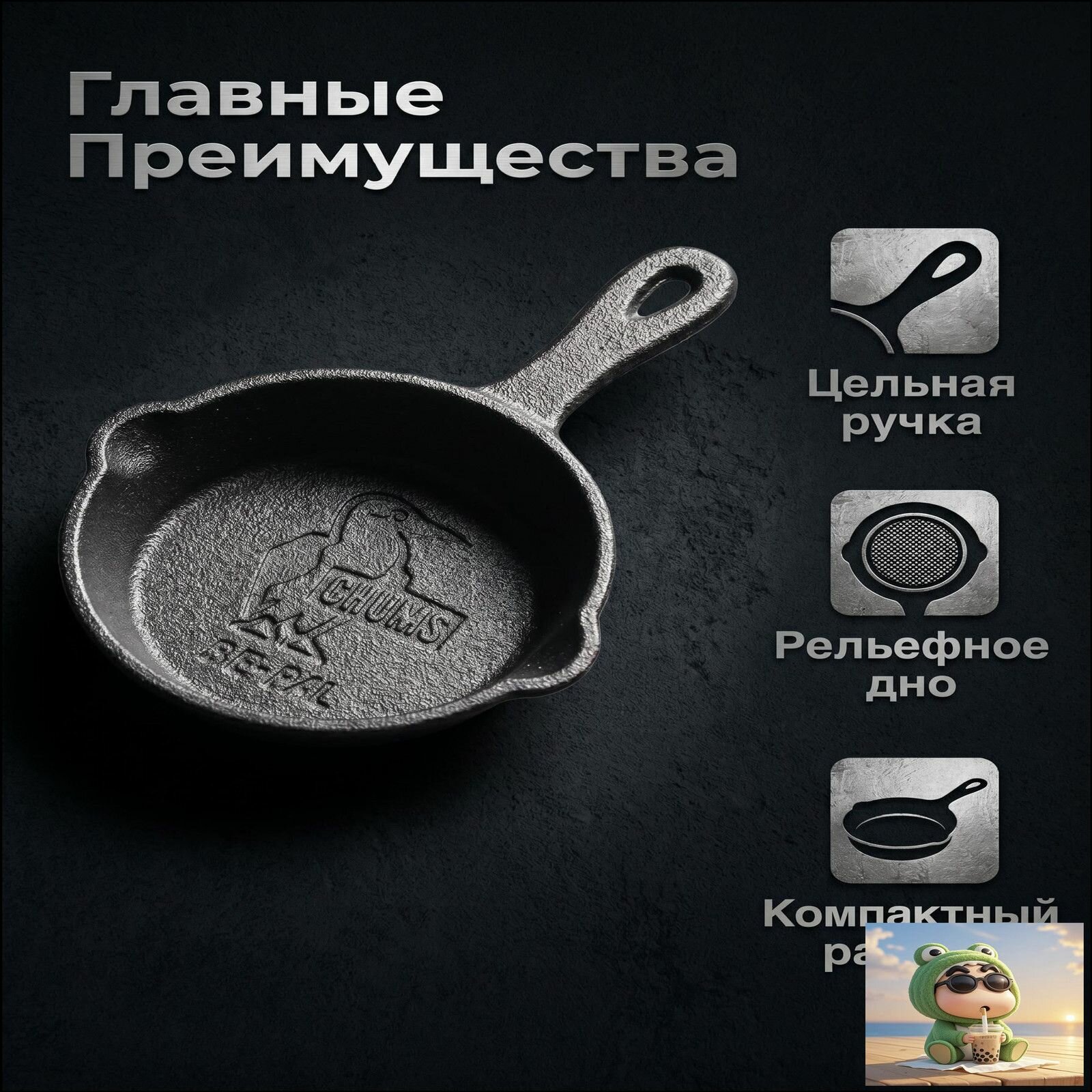 Сковорода для оладий из железа с фиксированной ручкой, черный матовый, без крышки, подходит для открытого огня