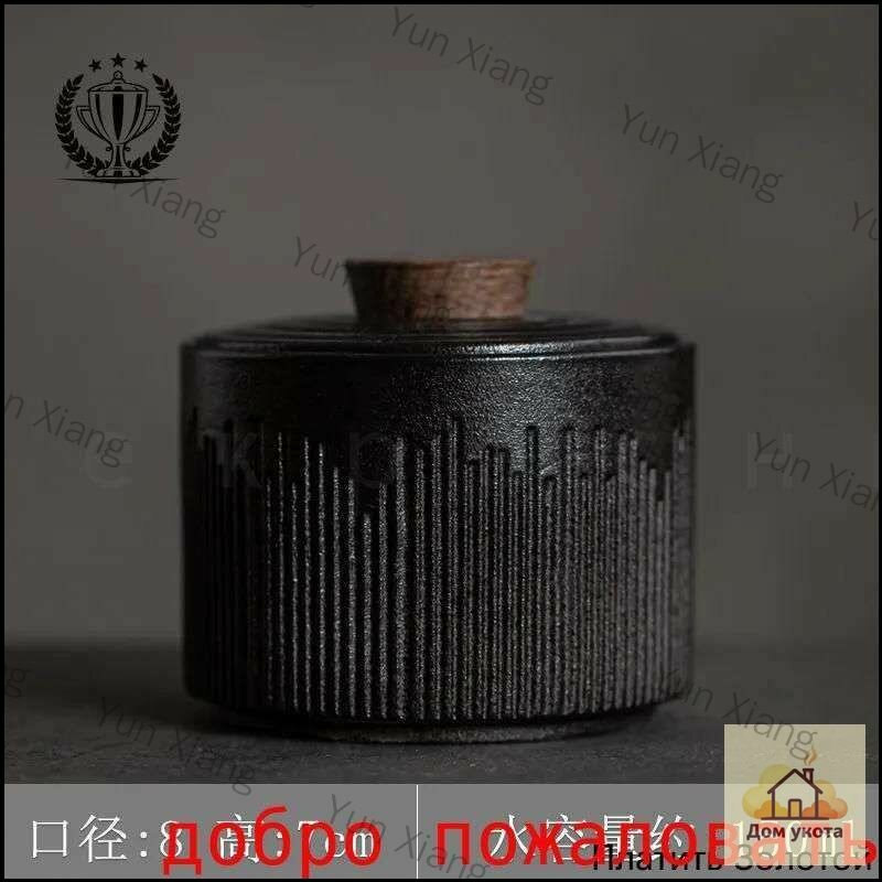 Чайница