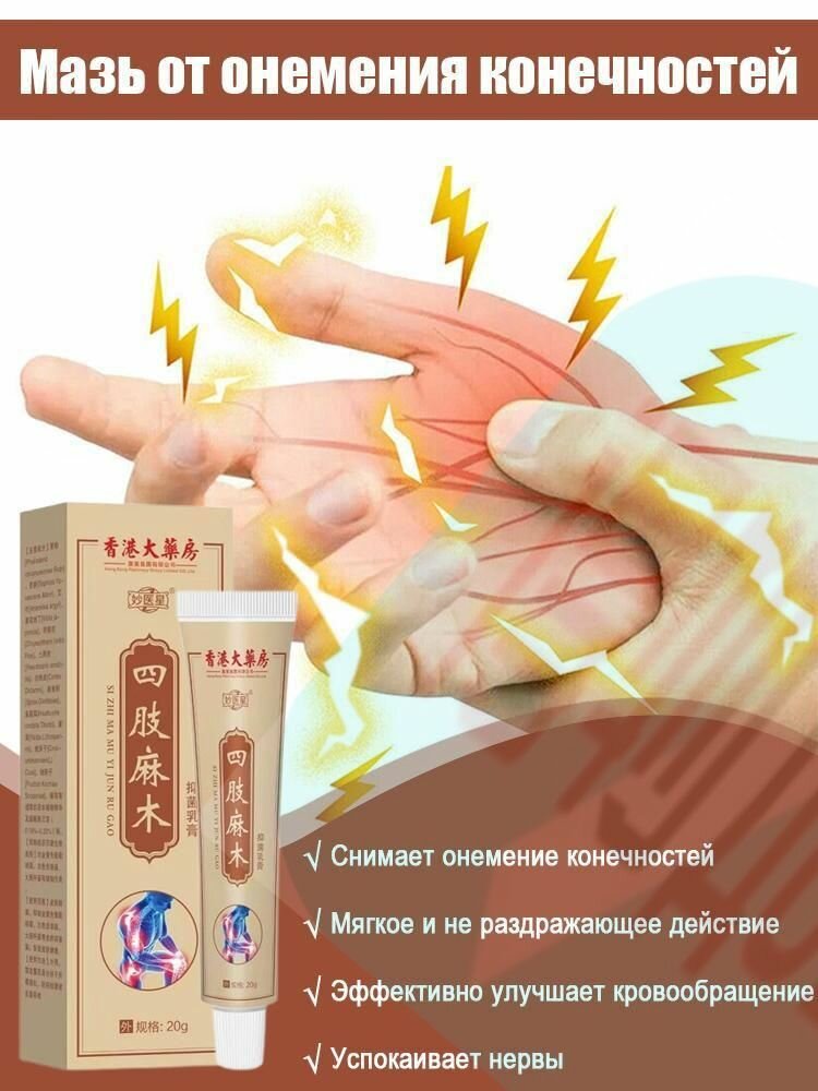 Анисовые таблетки от кашля