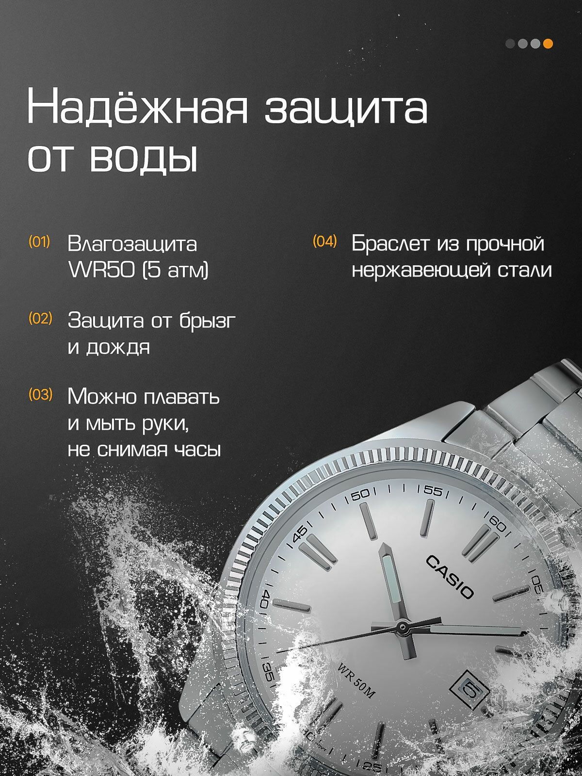 Наручные часы CASIO Collection, серебряный — фото 1