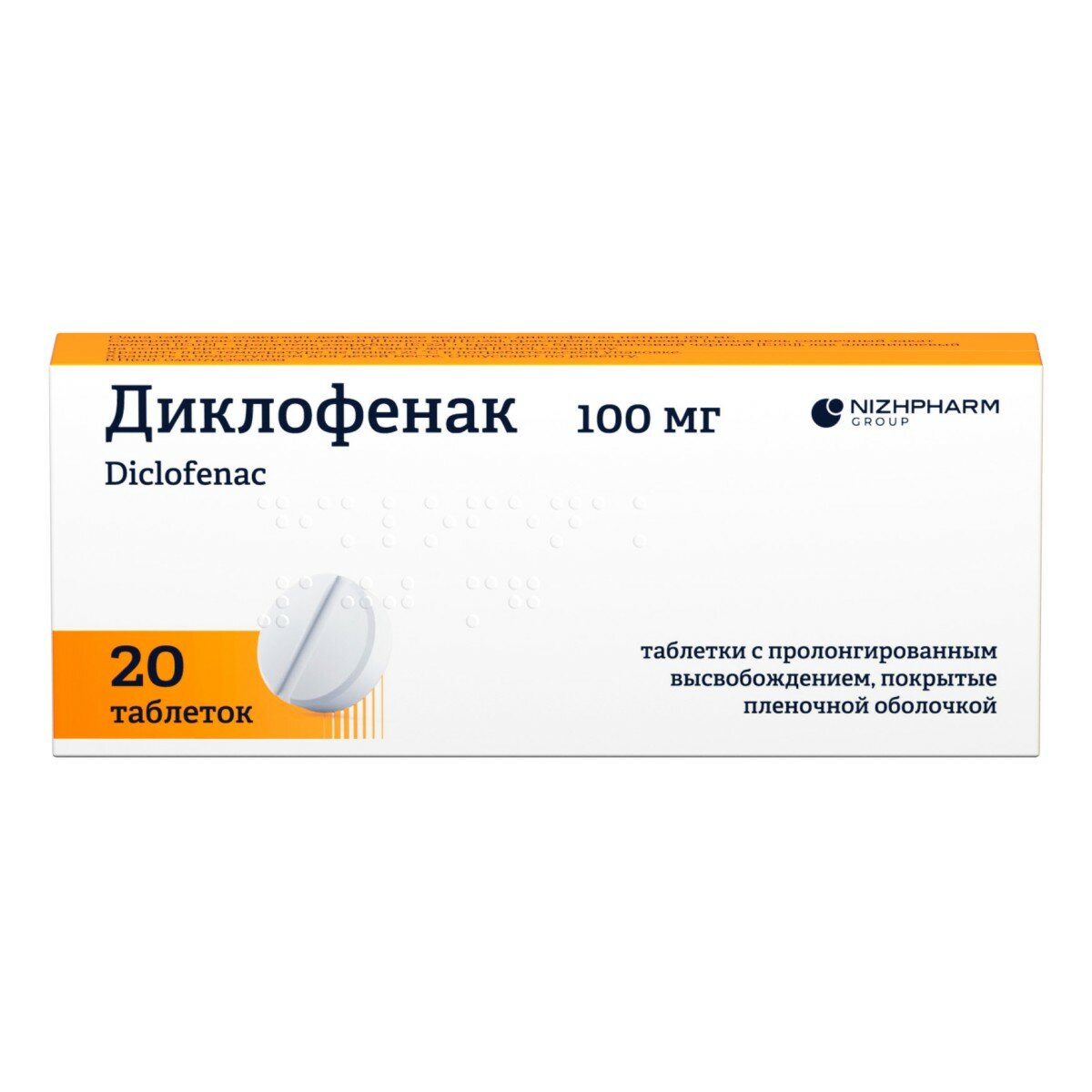 Диклофенак, таблетки пролонг. покрыт. плен. об. 100 мг, 20 шт.