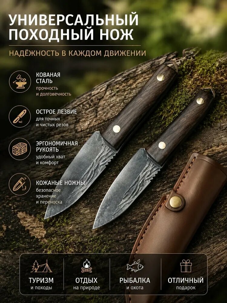 Нож охотничий ручной работы из стали 5Cr15 с деревянной рукоятью