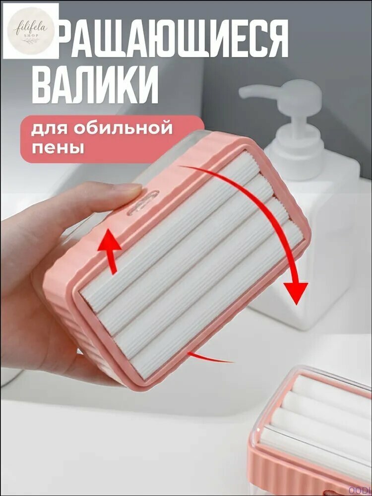 Мыльница — фото 1