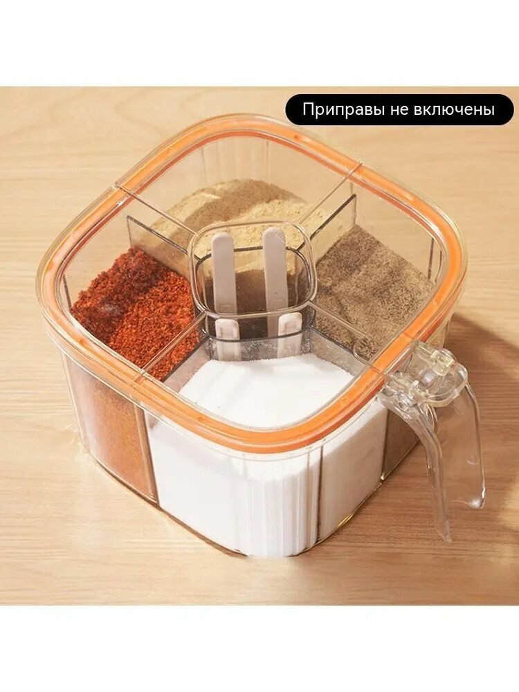 Коробка для продуктов