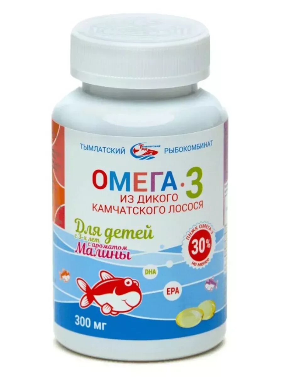 Омега-3 из дикого камчатского лосося для детей малина
