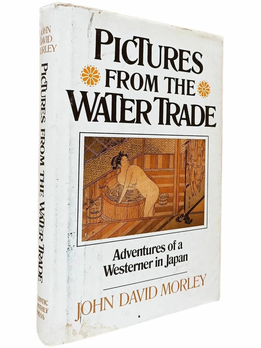Pictures from the Water Trade