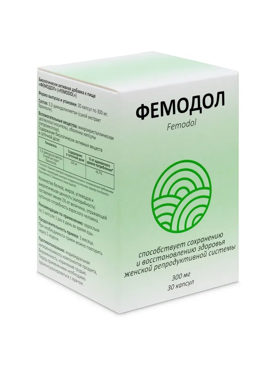 Фемодол капсулы 300мг 30шт -1 уп.