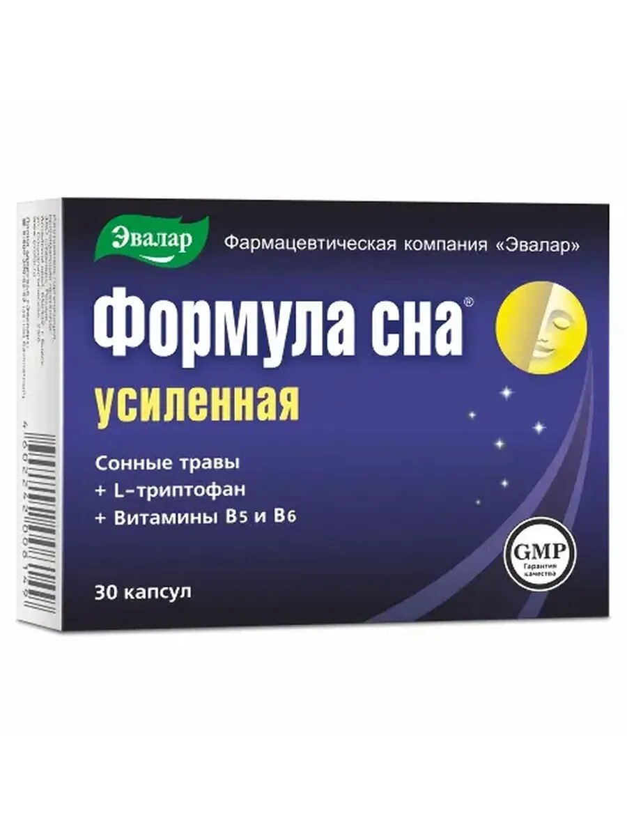 Формула сна усиленная 350мг 30шт -1 уп.