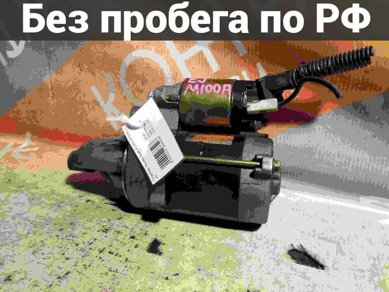 Стартер с пробегом Toyota Duet, Storia M100A