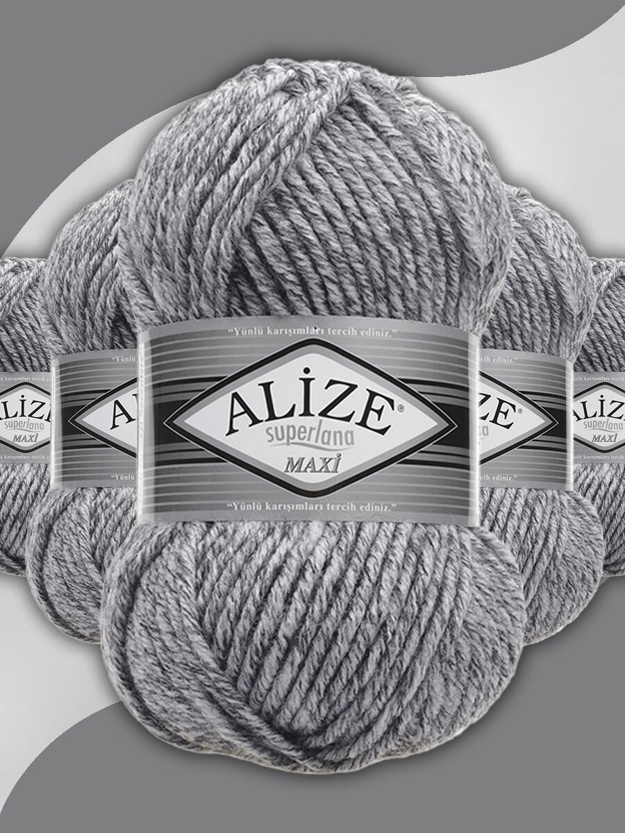 Пряжа для вязания Alize Superlana MAXI цвет 801 Серый жаспе, 100 г / 100 м, 5 мотков