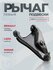 Рычаг подвески 6001547520 RENAULT Logan до 2013г, в сборе