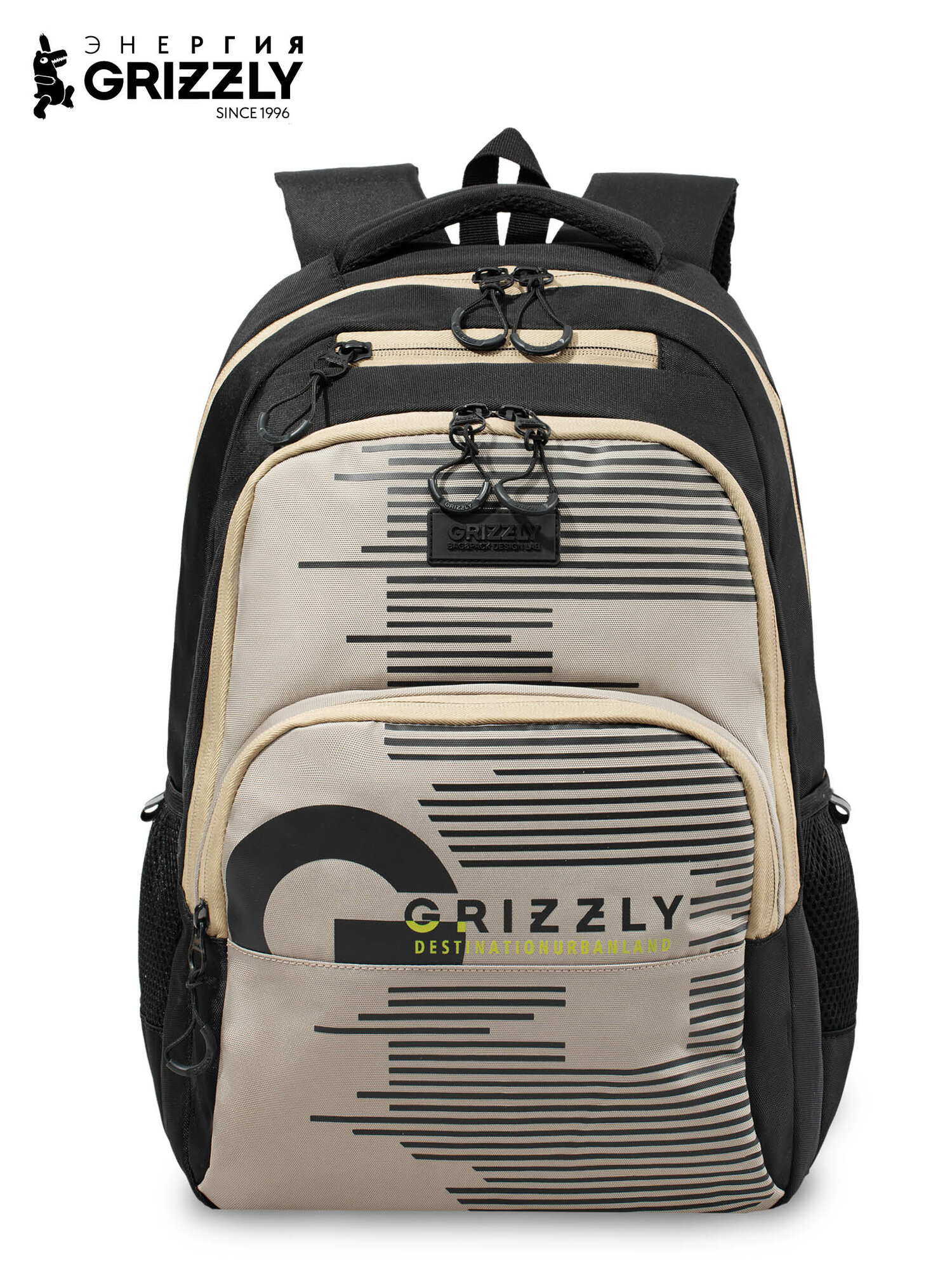 Школьный рюкзак GRIZZLY для мальчика 5-11 класс, RU-630-7