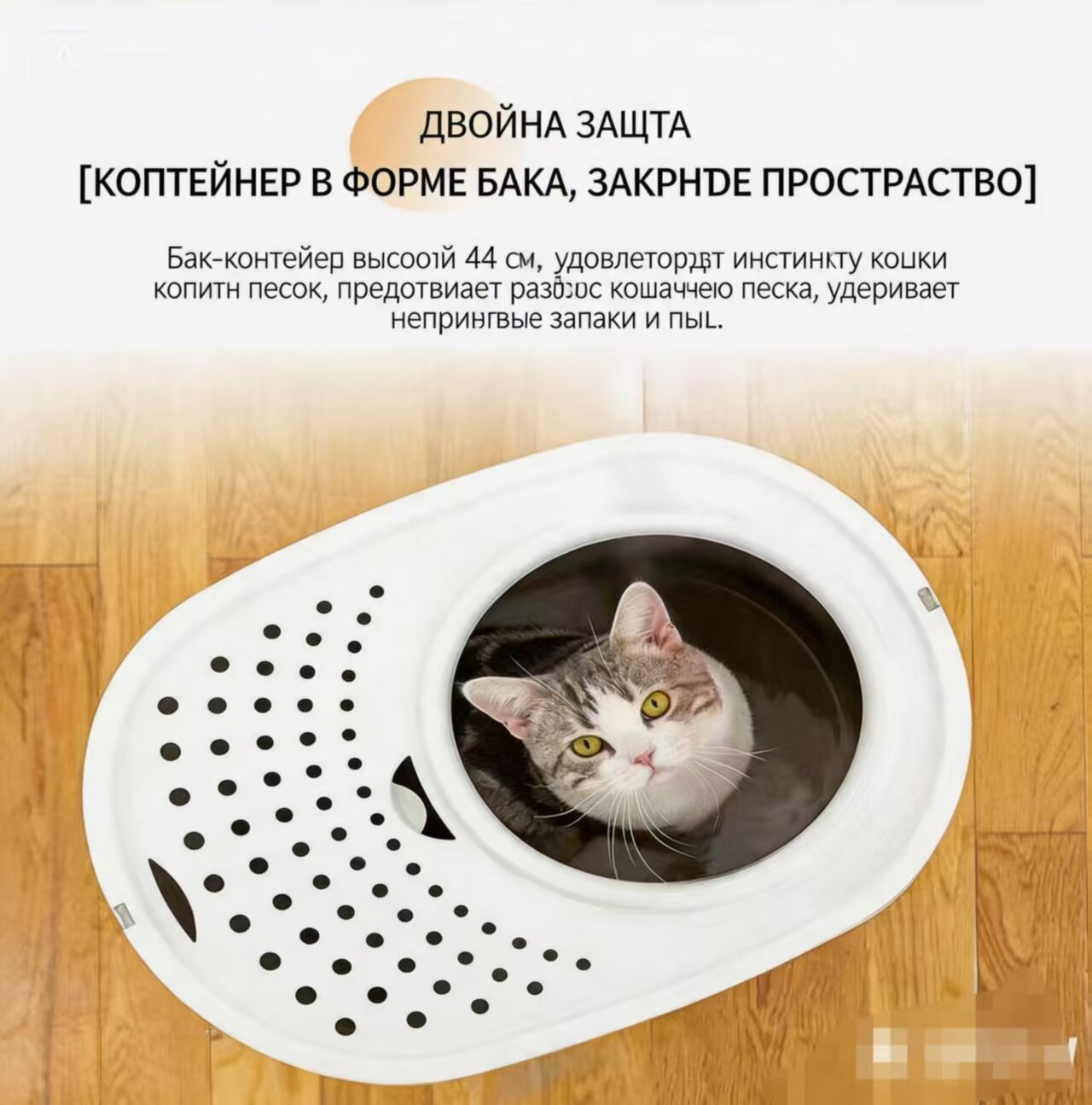 Большое пространство, защита от выноса, полностью закрытый кошачий туалет, дезодорант 52 см x 37 см x 36 см