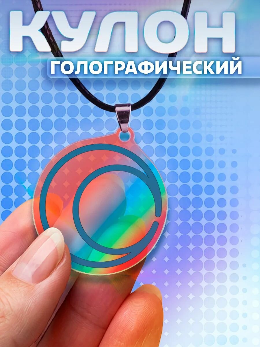 Колье