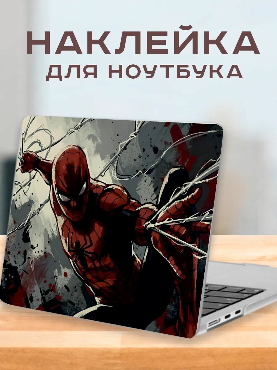 Наклейка на ноутбук крышку Человек паук Марвел