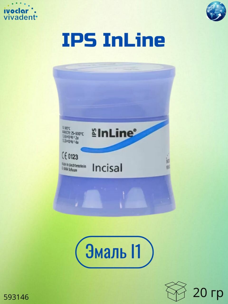 IPS Inline / Инлайн - керамическая масса эмаль I1 (20 гр)