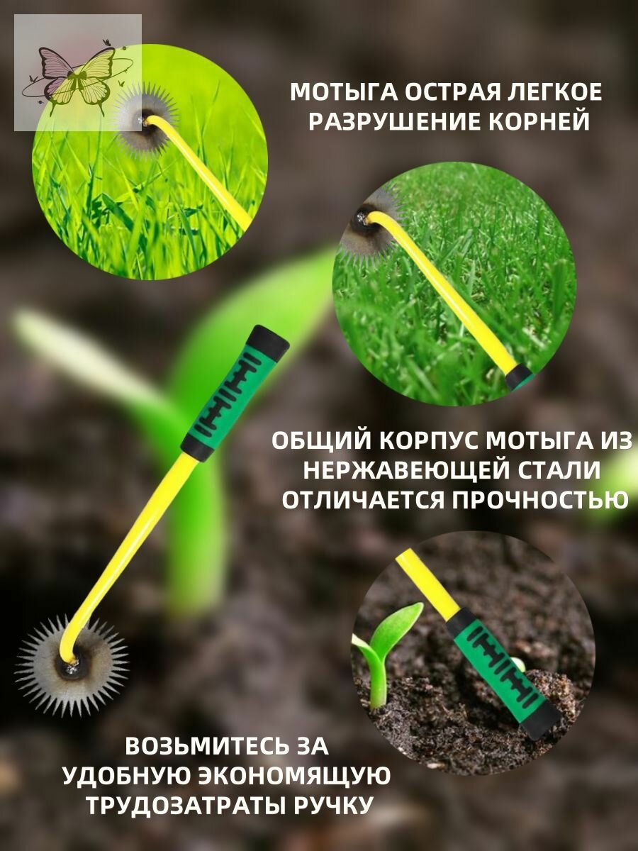 Тяпка, рукоятьВысокоуглеродистая сталь