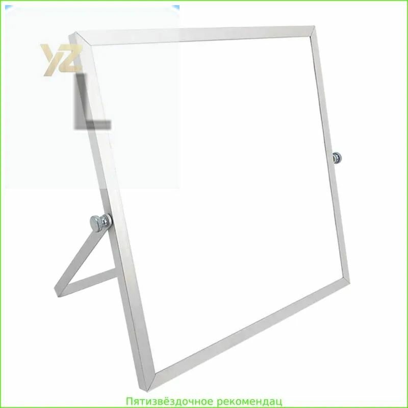 Магнитная доска для записей, двусторонняя, настольная, 25x25 см, для письма и рисования, с подставкой, легко стираемая