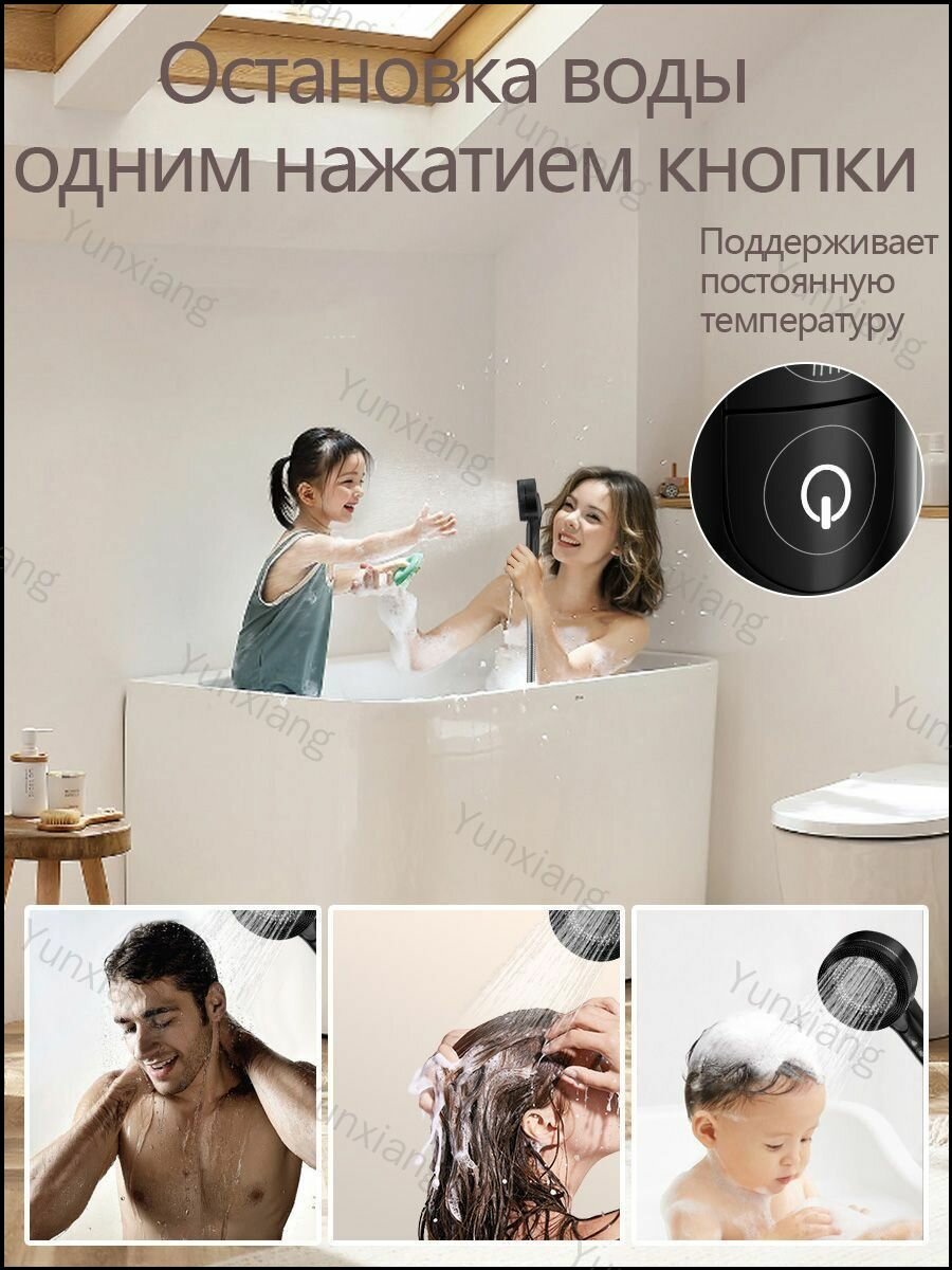 Лейка для душа — фото 1