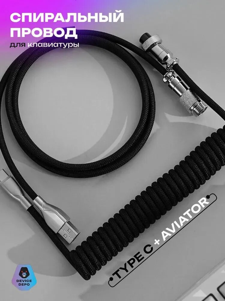 Кабель для компьютерной периферии USB Type-C/USB 3.0 Type-A, 1.5 м, черный