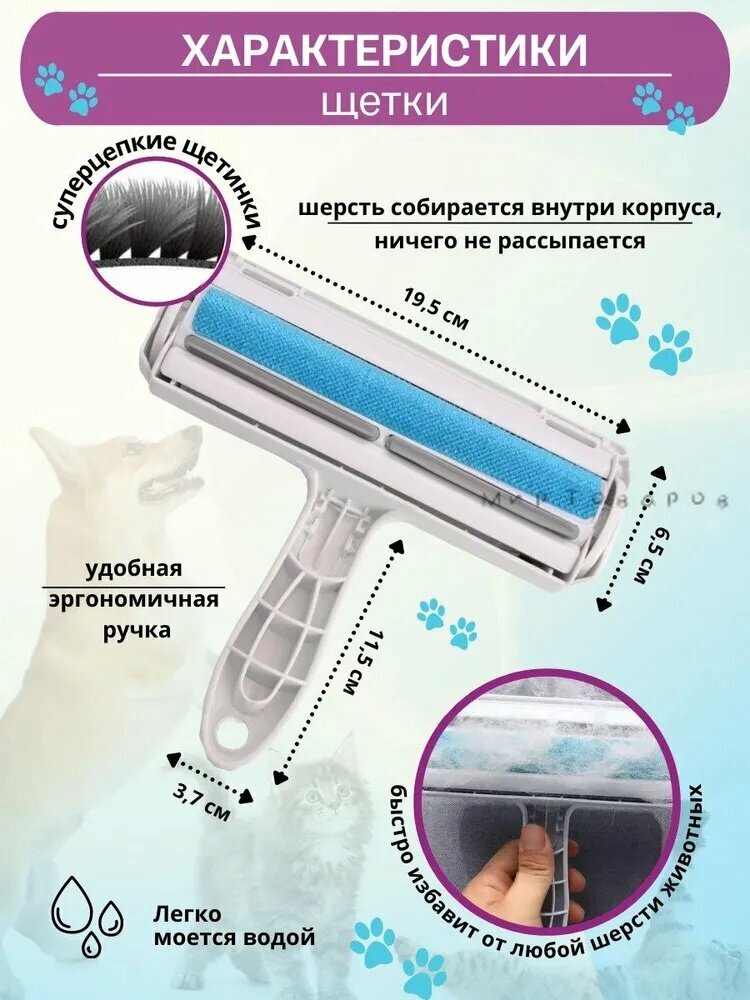 Расческа для животных — фото 1