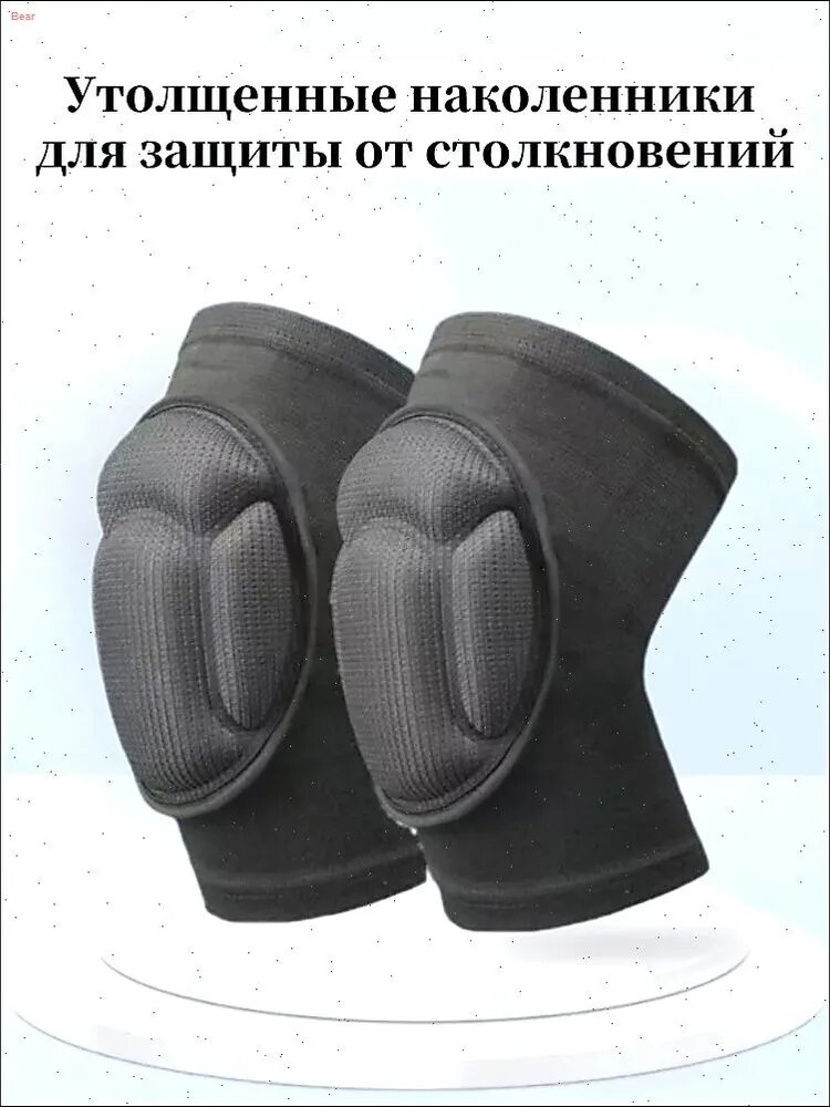Коврик, подколенник для садовых работ,2шт