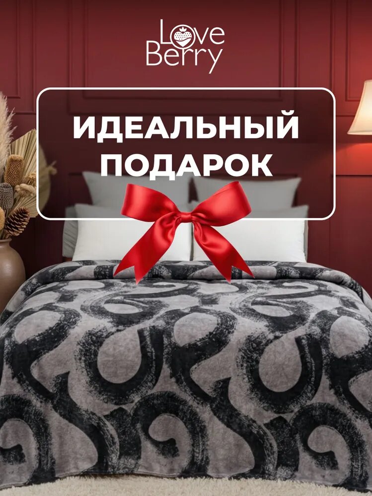 Плед и покрывало на кровать, для пикника 150х200