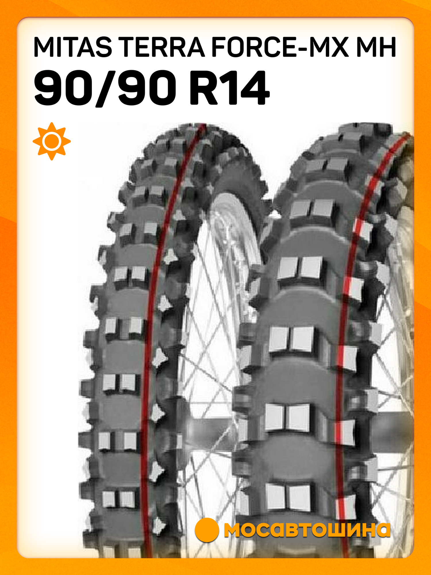 Мотоциклетные шины Mitas Terra Force-MX MH 90/90 R14 46M